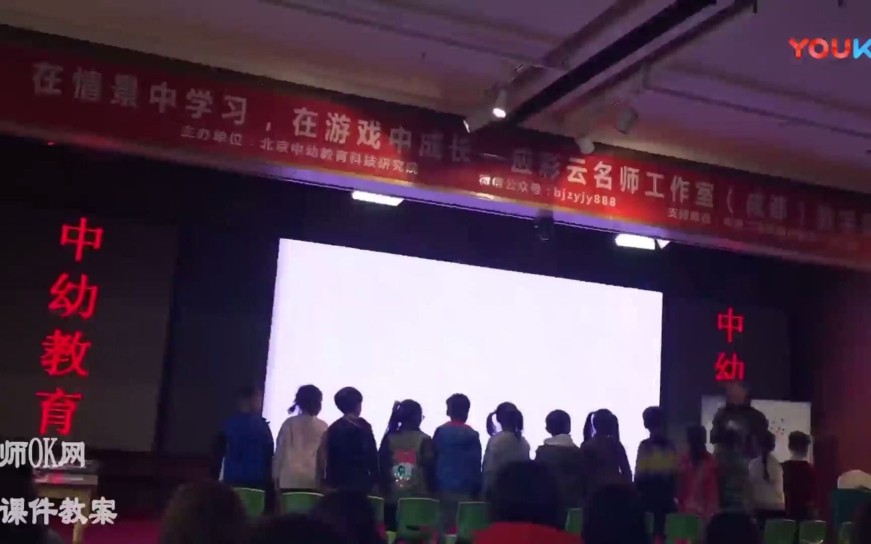大班语言活动绘本《企鹅遇险记》公开课优质课含完整视频,课件,教案