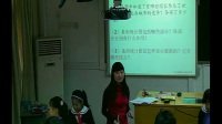 小学四年级数学优质课视频上册《条形统计图》苏教版_林老师