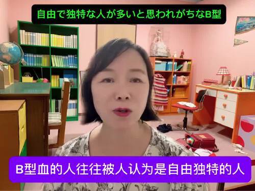 B型血人必看!这些隐藏性格特征你中了几个?