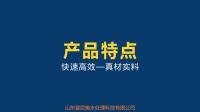 氨氮去除剂 总氮降解剂 快速去除污水氨氮值