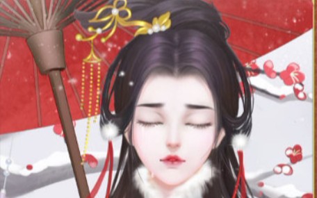 【皇帝成长计划2】魏明帝曹叡选秀