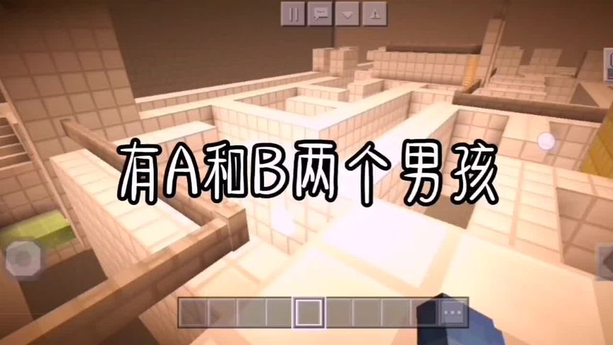#我的世界 评论区里肯定会有迷你玩家喷我