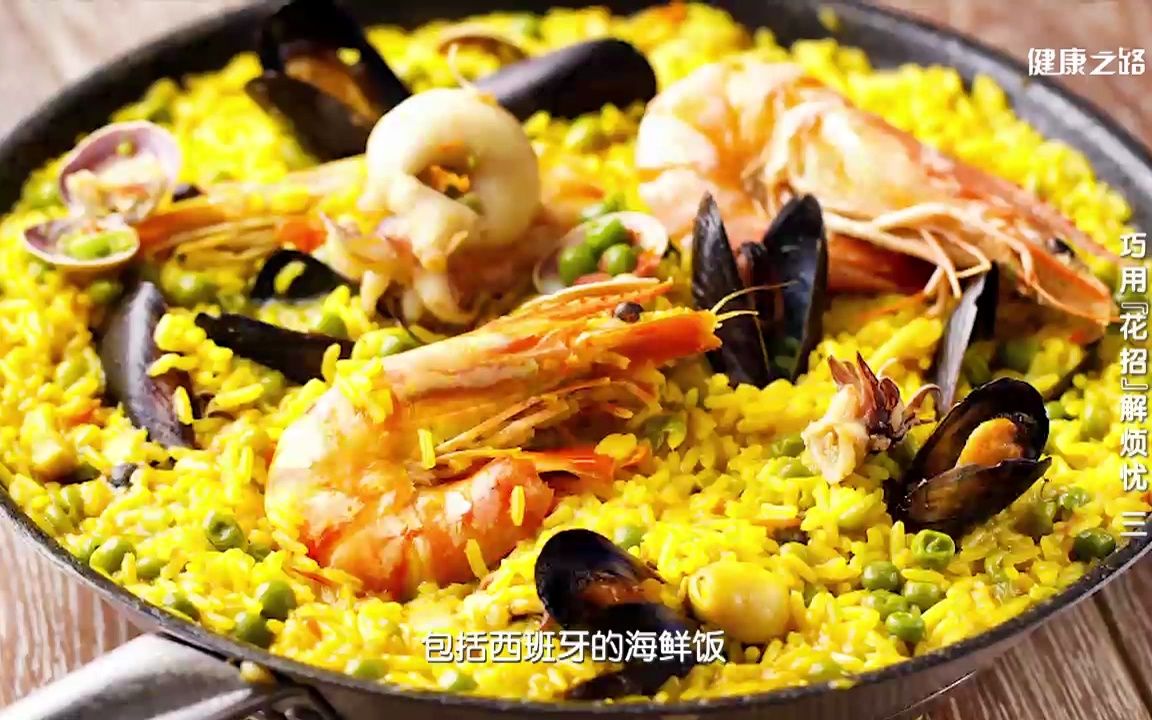 红花和藏红花的区别是什么?