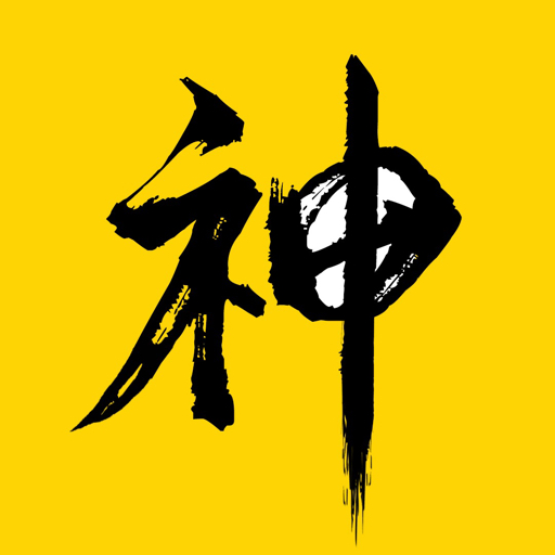 神马东锡电影 