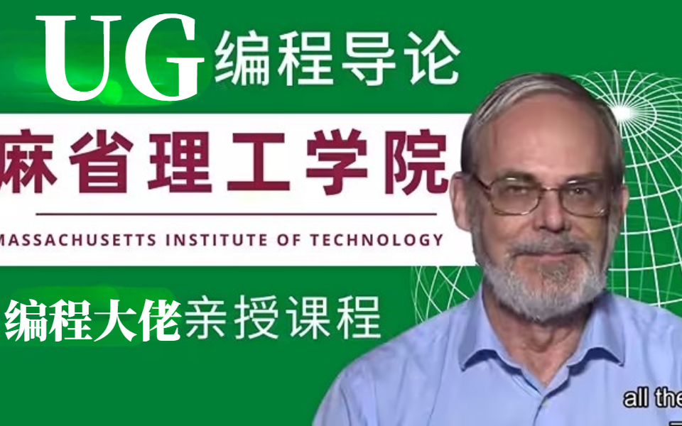 【敢称全站第一】B站最全的CNC编程入门教程!UG零基础到精通保姆...