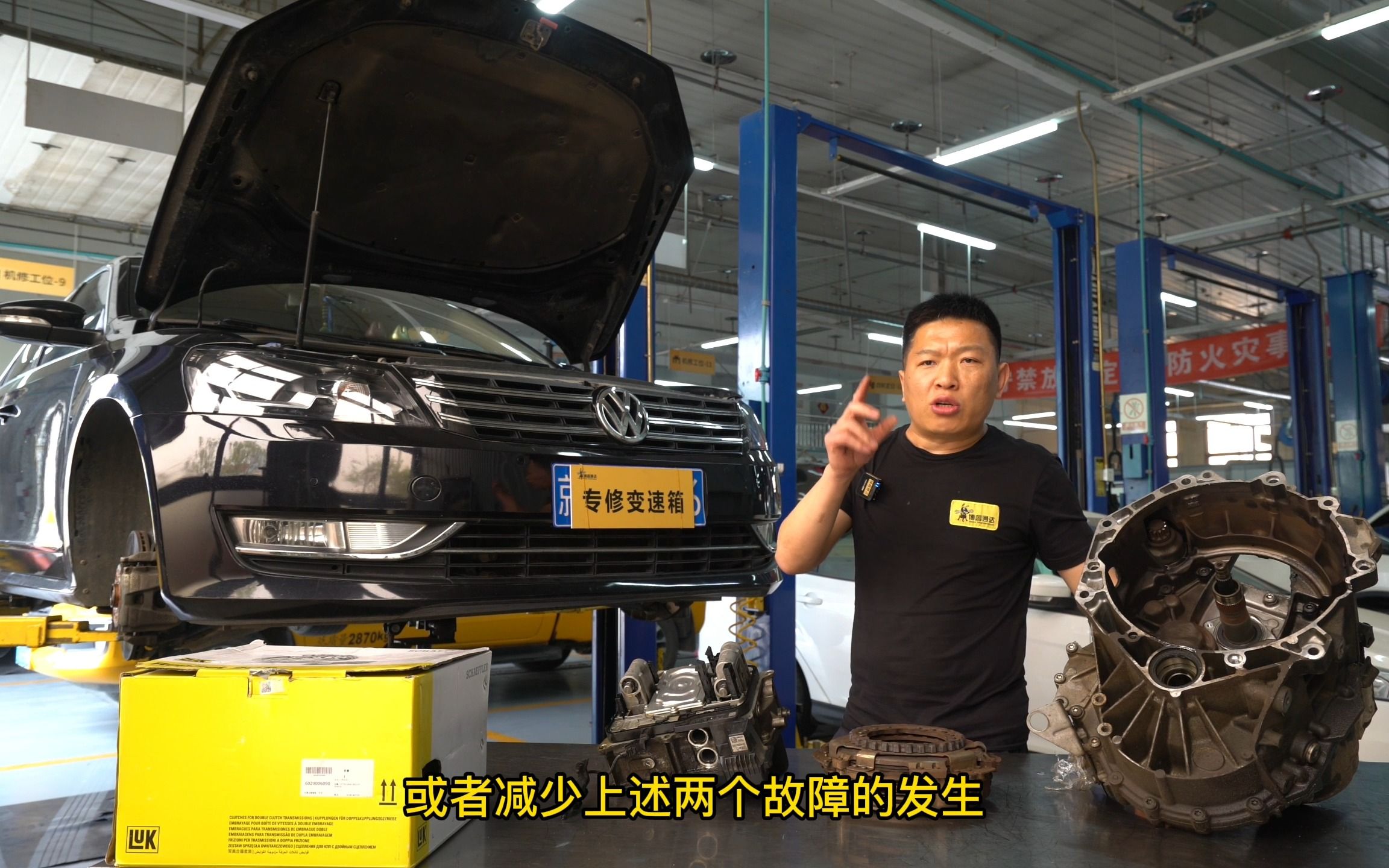 大众、斯柯达干式双离合变速箱起步抖故障灯亮如何长使用寿命!