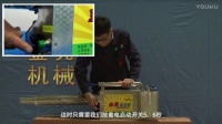 金亮弥雾机使用说明及使用注意事项