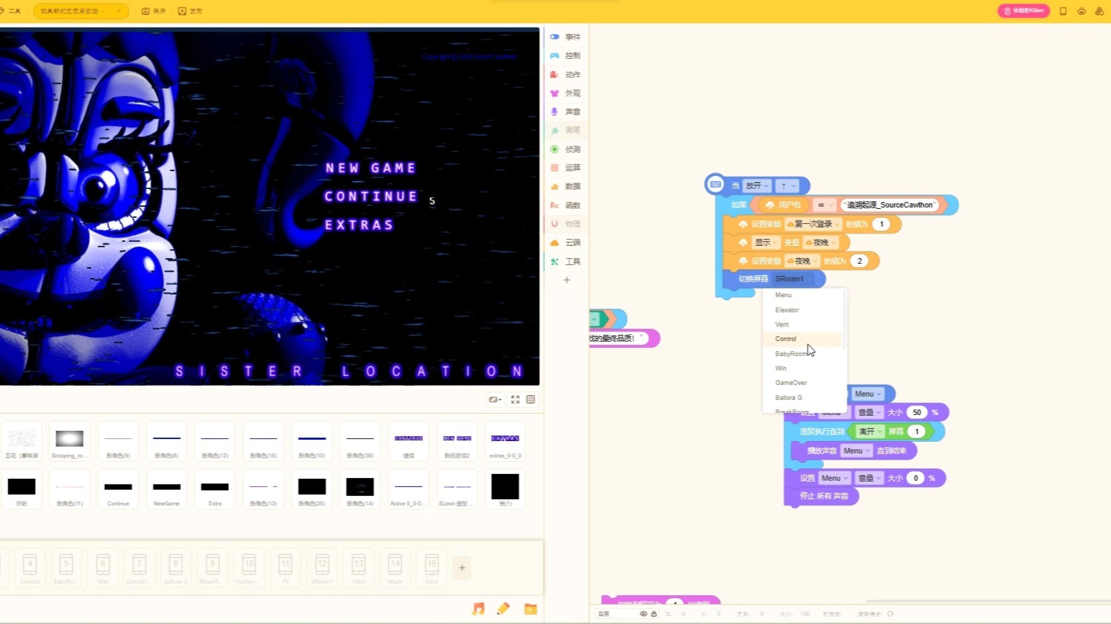 编程猫网页版高度还原FNAF:SL
