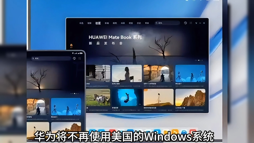华为「鸿蒙纯血PC」来了❗️