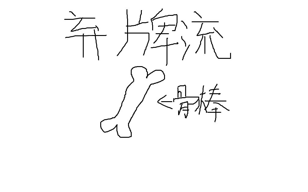 《月圆之夜》过牌不足弃牌流游侠