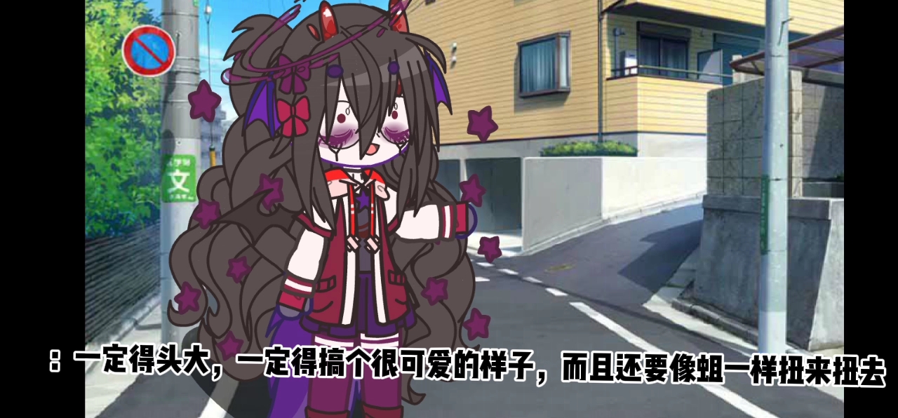 你确定不来看一下某个抖音上的某个凹凸小鬼吗?