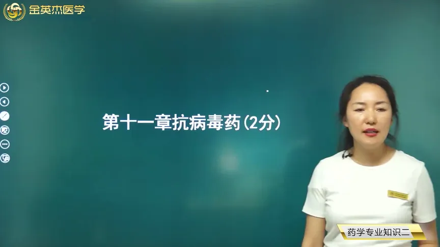 抗病毒药:1分钟时间,带你了解五大类抗病毒药物