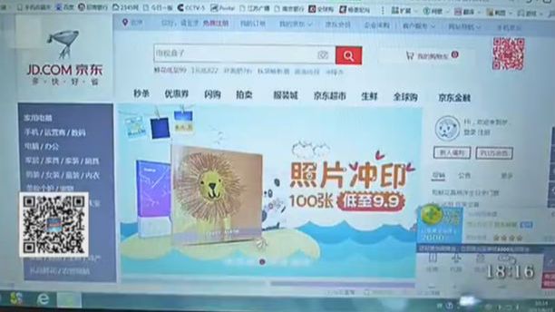 想用“白条”套现 结果“套”住自己