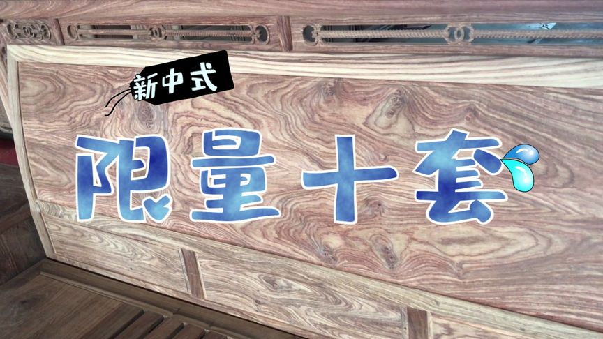 床板床垫发霉怎么办?镂空设计让大床从此摆脱“霉运”,迎接大运