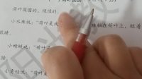 一年级语文下册全真模拟卷期末试卷四