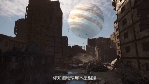 如果木星与地球相撞会发生什么?3D动画演示全程,一起见识下