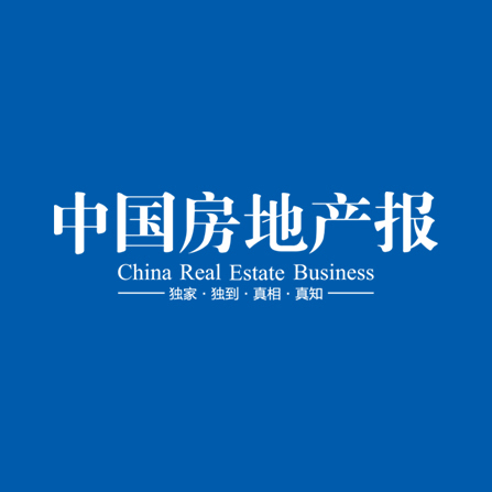 中国房地产报 