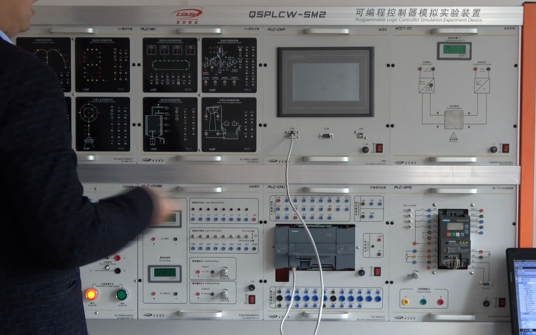 7、基于PLC与触摸屏的通信实验(MCGS和西门子S7-1200)