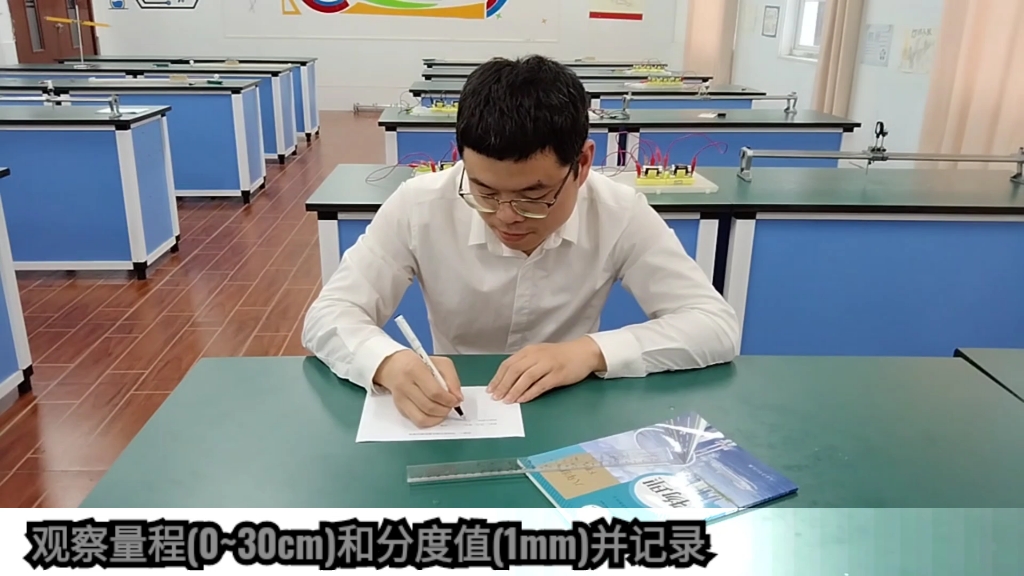 2023届中考物理实验操作考试之用刻度尺测长度