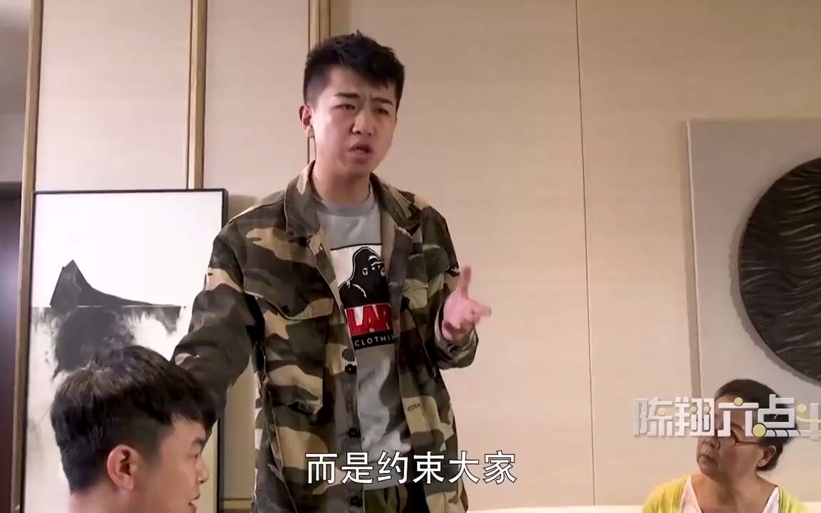 爆笑家法:姑娘被家法伺候,竟是挠脚心,笑得都快哭了!