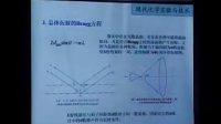 21 X射线粉末衍射法物相分析
