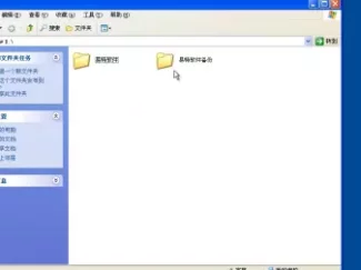 易特仓库管理软件数据备份与还原
