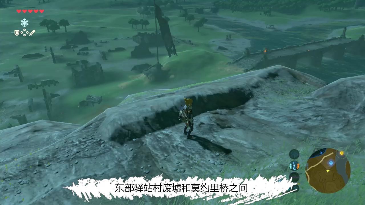 塞尔达传说旷野之息 克洛格果实