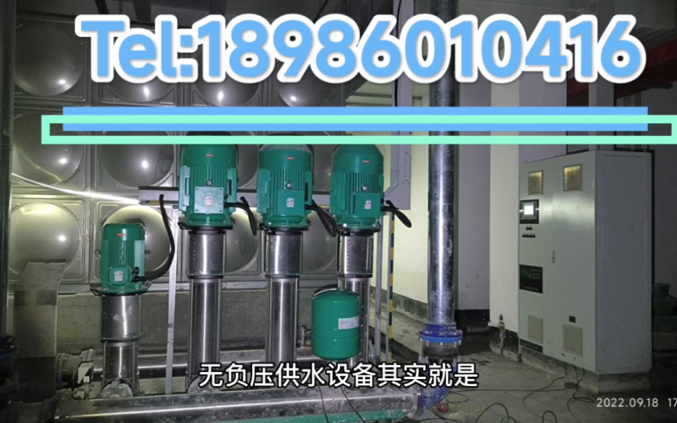 威乐水泵售后丨COR供水机组丨二次供水技术丨无负压供水设备六大...