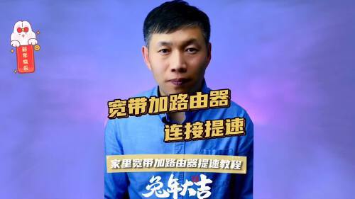 宽带加装路由器、路由器优化设置、光猫关闭WIFI功能