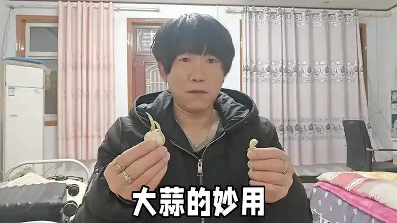出门在身上带颗大蒜,没想到还有这些用途,解决了有需要人大难题