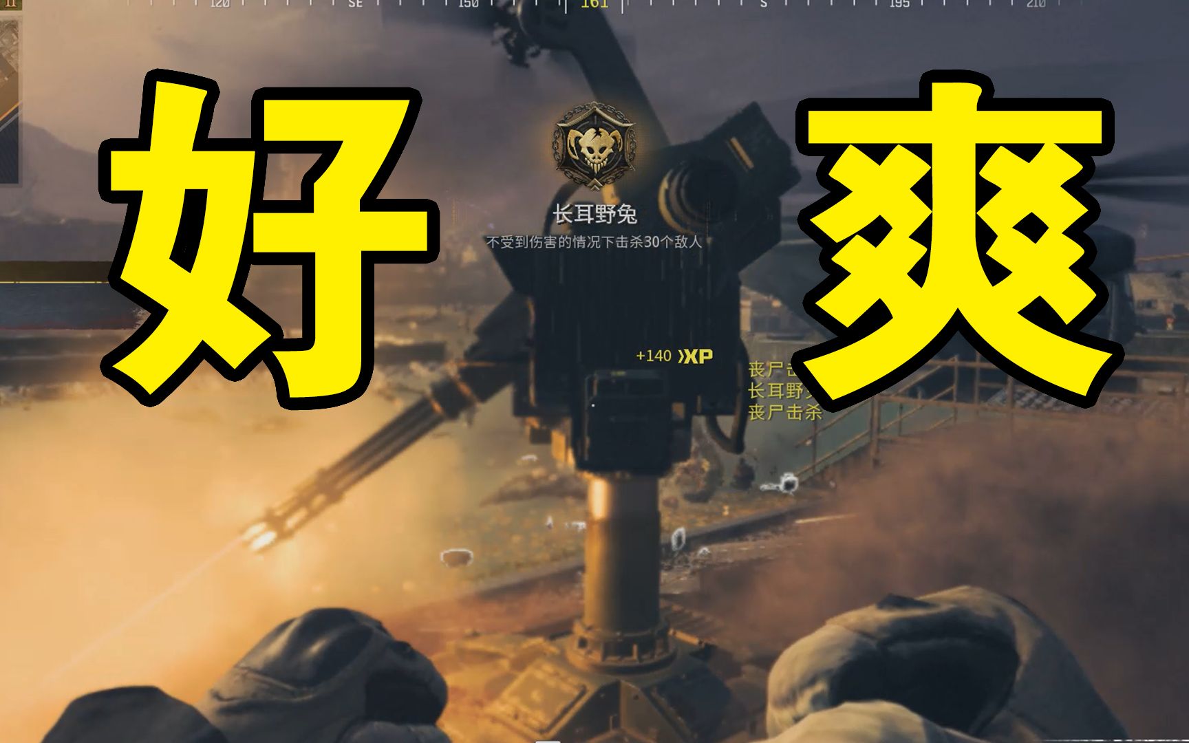 《COD20刷枪现状》