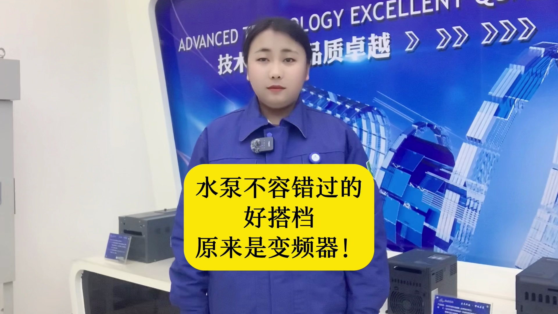 变频器厂家 | 水泵不容错过的好搭档,原来是变频器!