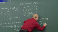 3.3 一致连续的概念【第三章 连续函数】高等数学 大一高数 之清华...
