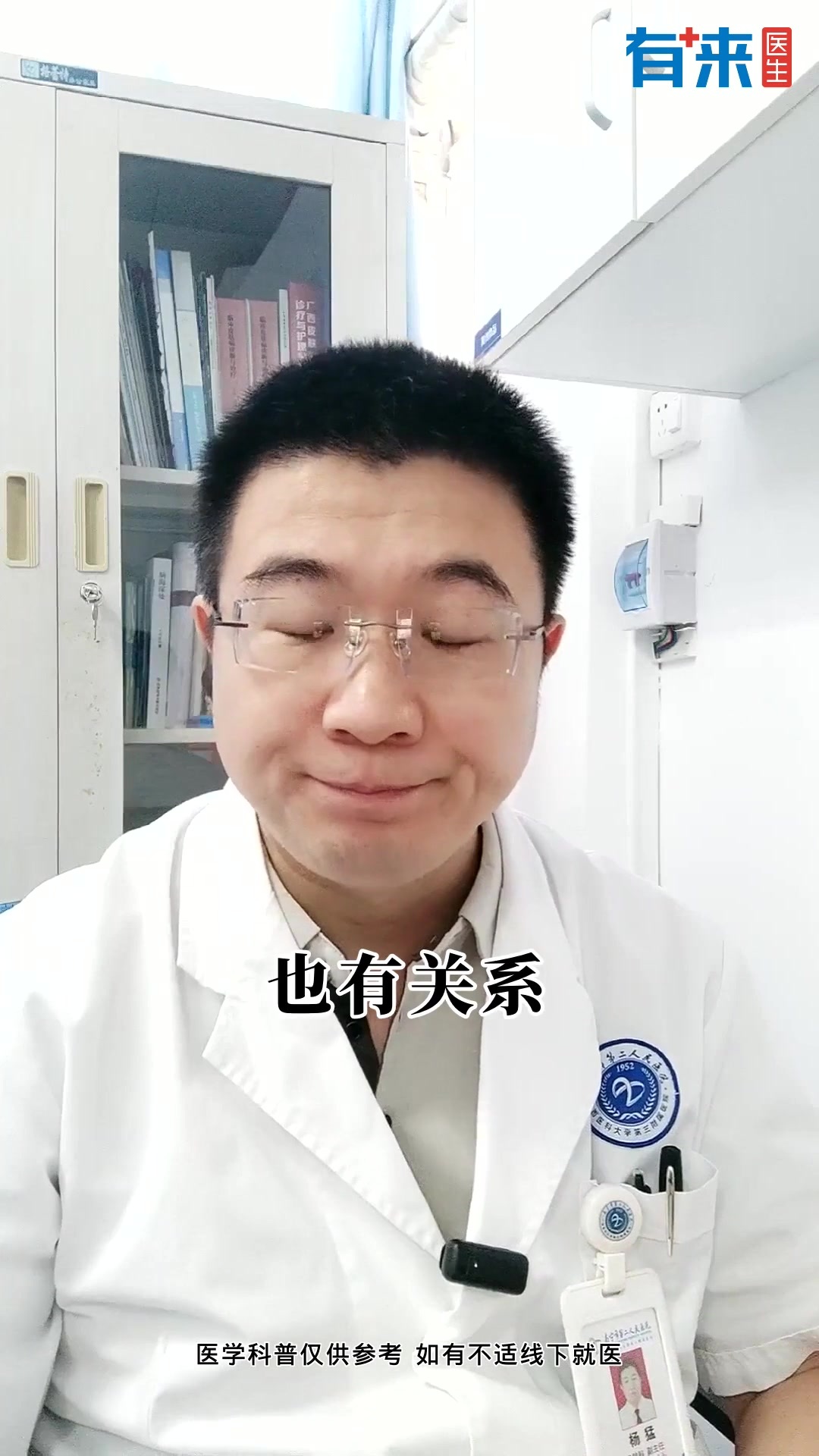 皮肤问题:痤疮,是什么引起的?