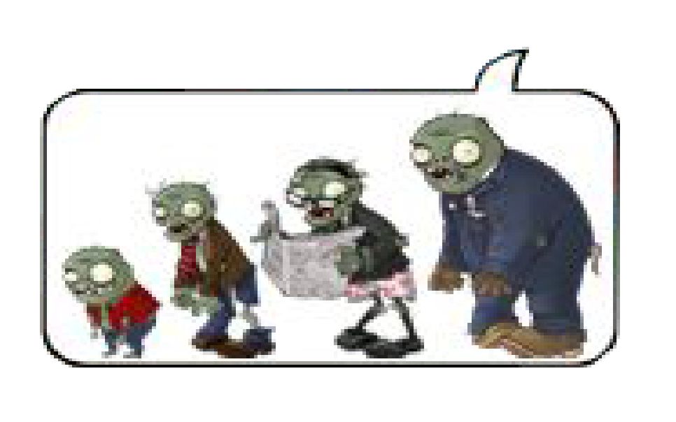 【PVZ】自制关卡——成长路