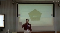 小学数学5分钟说课-10分钟试讲面试视频认识三角形-