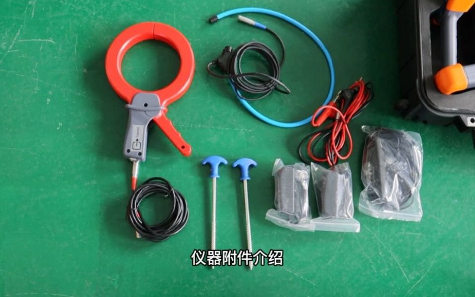 HZGX-V 电缆管线探测仪-附件介绍