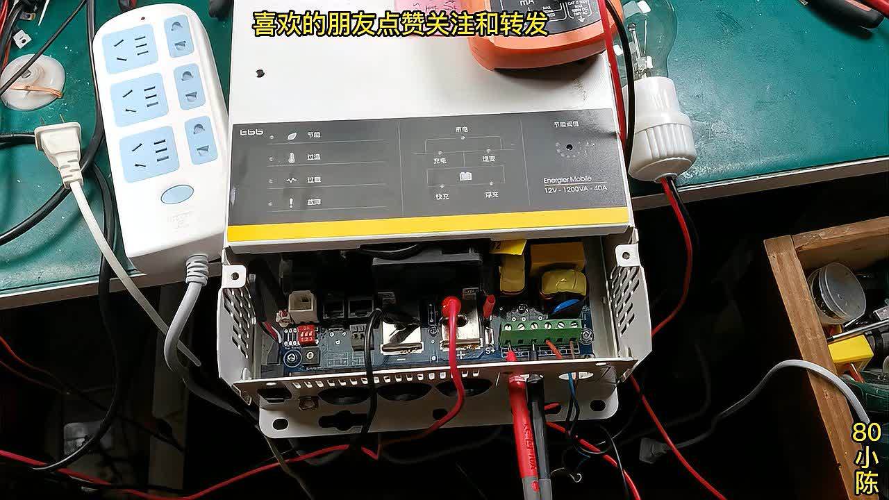 既能充电又能逆变的UPS是如何工作的,详细演示给您看