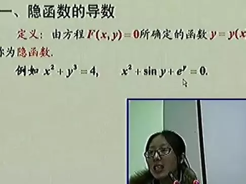 函数的微分.mpg.asc