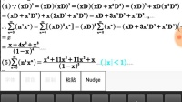 爱佛费克斯利用微分算子法求解无穷级数sum(n,0,inf)涉及发生函数。...