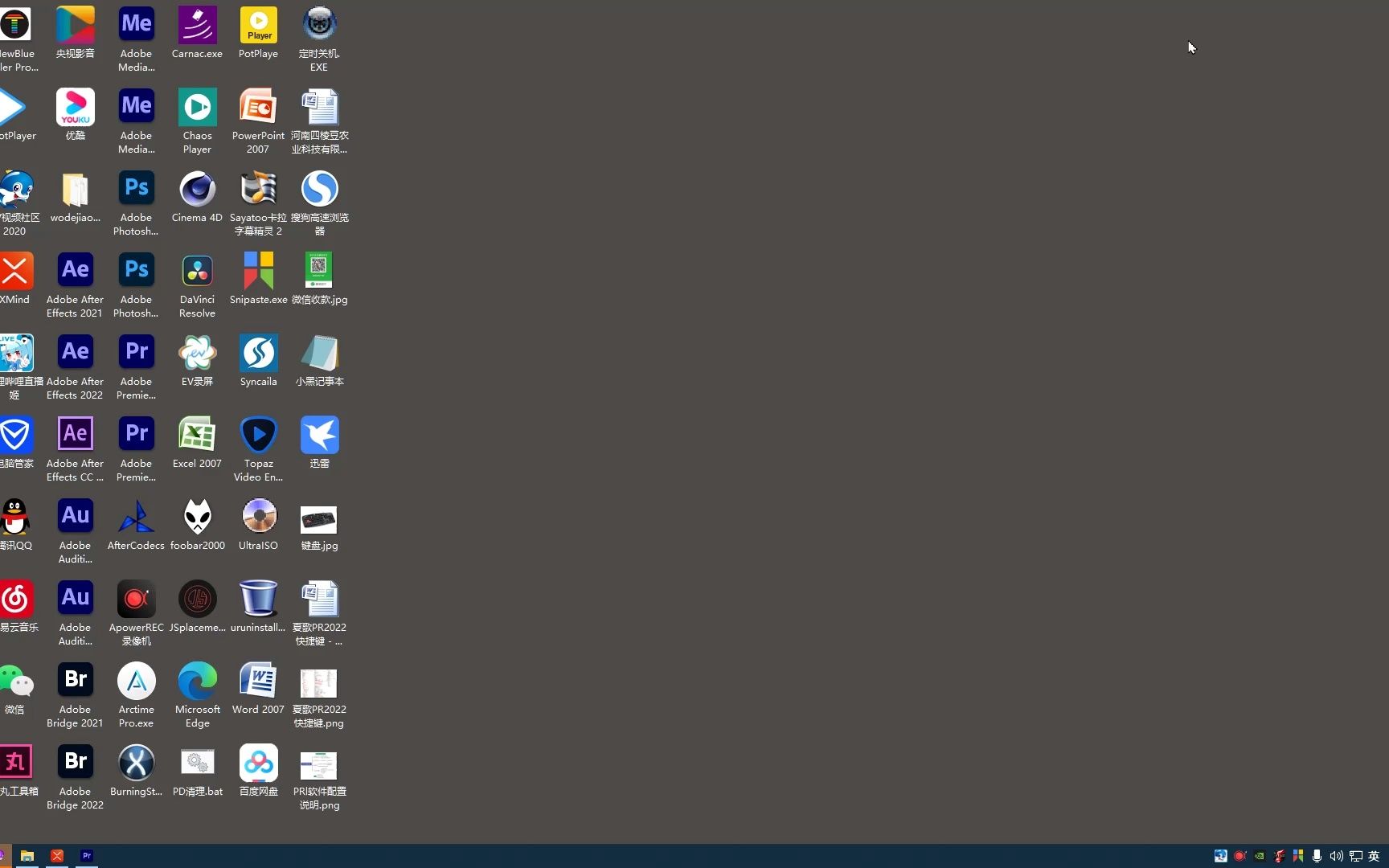 夏歌讲PR字幕制作--文本字幕