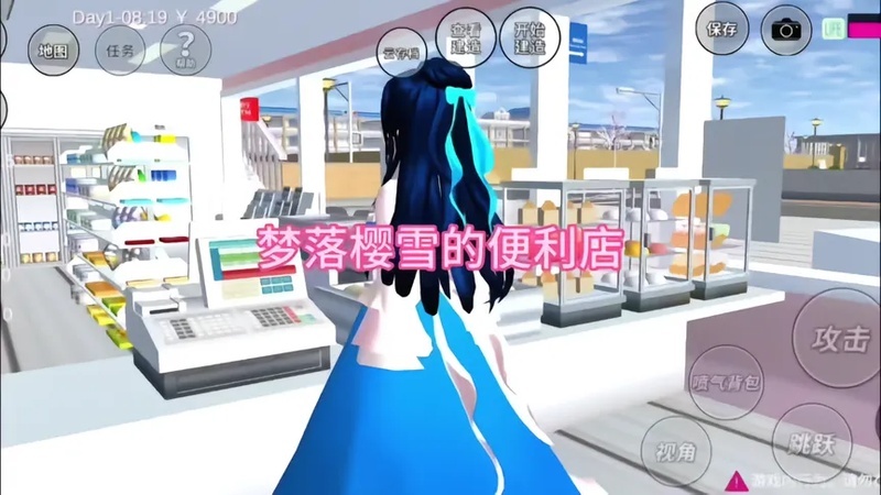 上热门 游戏 樱校 梦落樱雪的便利店