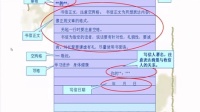 书信的格式及修改6