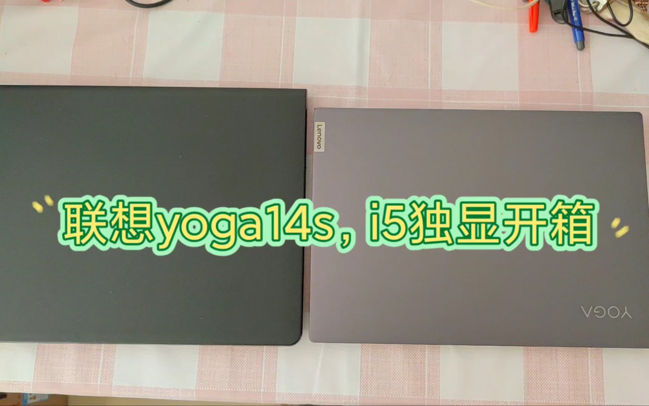 为什么新电脑插电也无法开机?(来自联想yoga14si5独显版“天选之子...