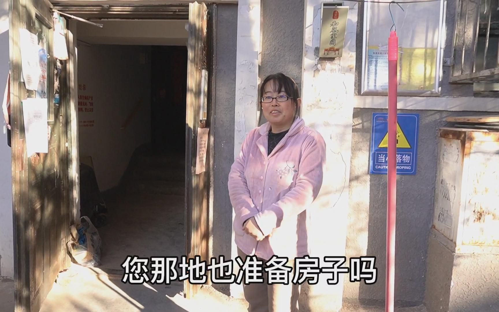 北京雇保姆需要多少钱,山西大姐说出工资,为何和大妈说的不一样