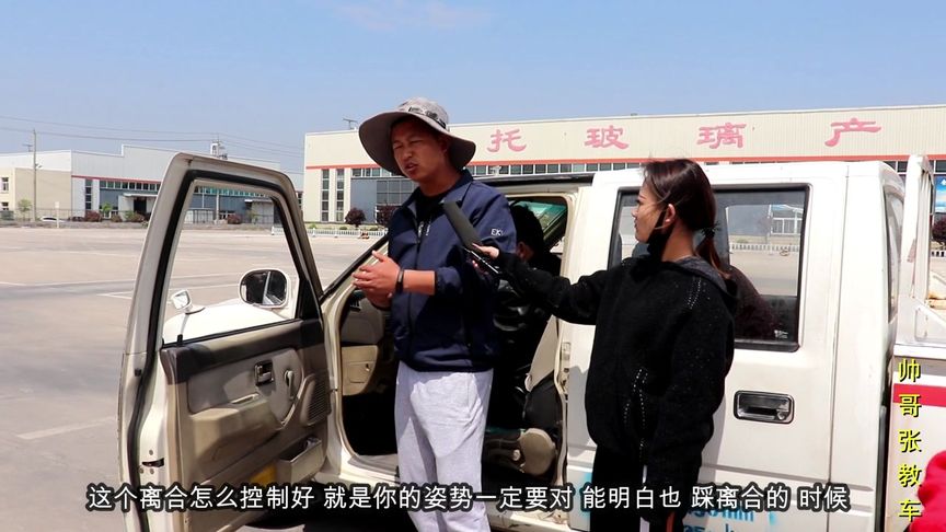 科目二至关重要一点踩离合,教练系统讲解如何踩离合,多听一把过
