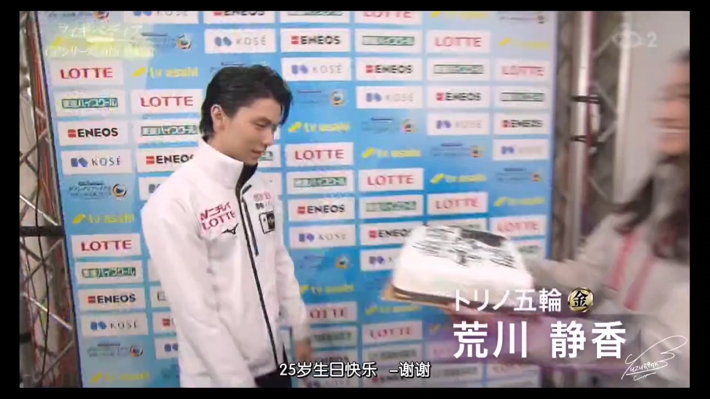 羽生结弦#哈牛#柚子:谁会不知道我喜欢金色的原因,因为那是他坚持...