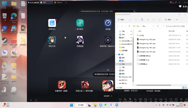 生息演算自动刷,模拟器+自动精灵使用方法_演示