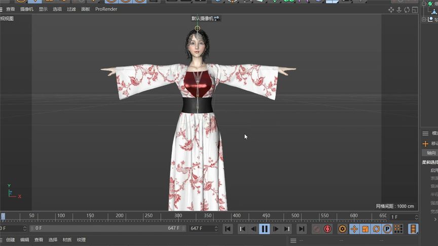 9.将模型和衣服abc文件在C4D合并然后渲染