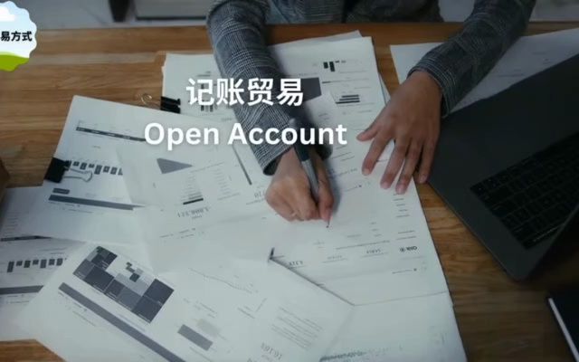 国际贸易中的信用证SBLC是什么?SBLC开证流程?SBLC合作分润